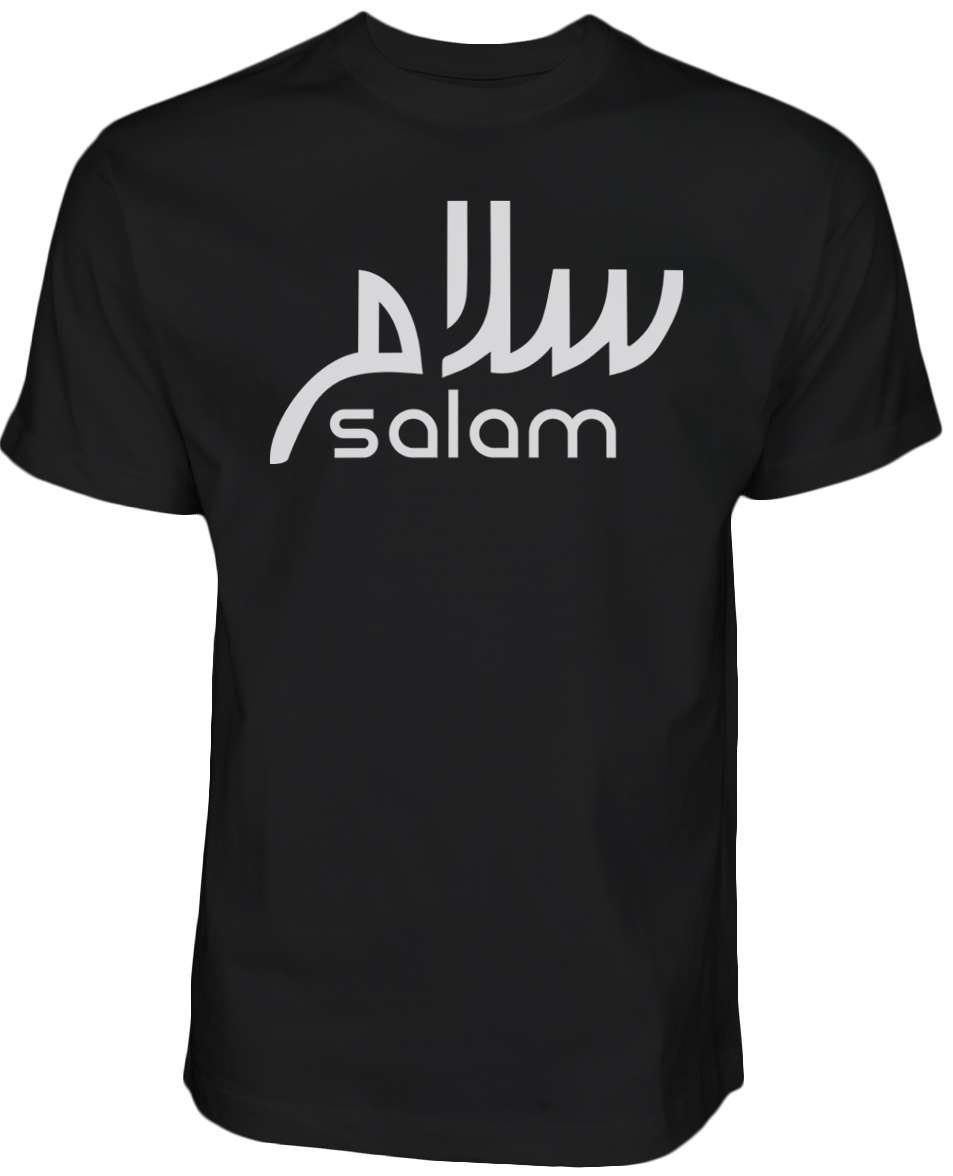 Salam arabische Kalligraphie - Halal Wear T-Shirt | Halal-Wear.com ...