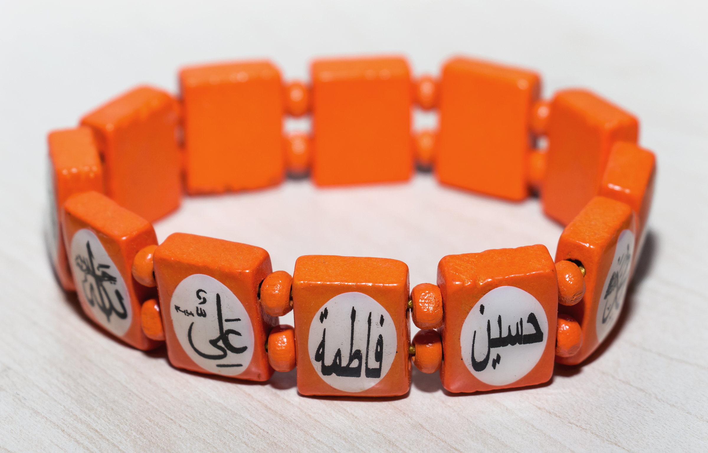 Islam Armband aus Holz mit arabische Namen Orange | Halal-Wear.com ...