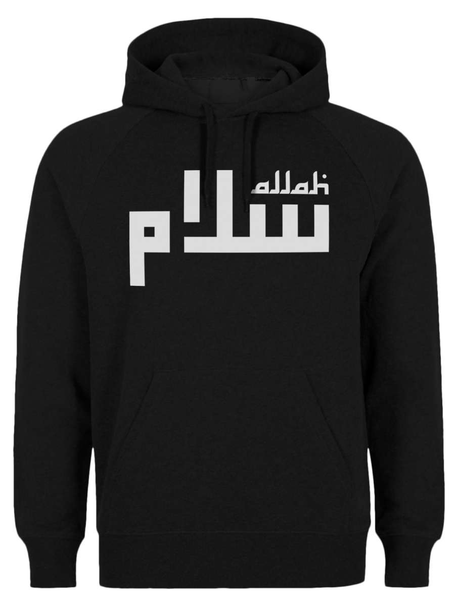 Allah Lines Islam Men's Hoodie | Halal-Wear Islamic Streetwear